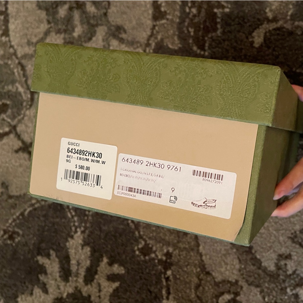 Gucci Green Shoe Box - Gem
